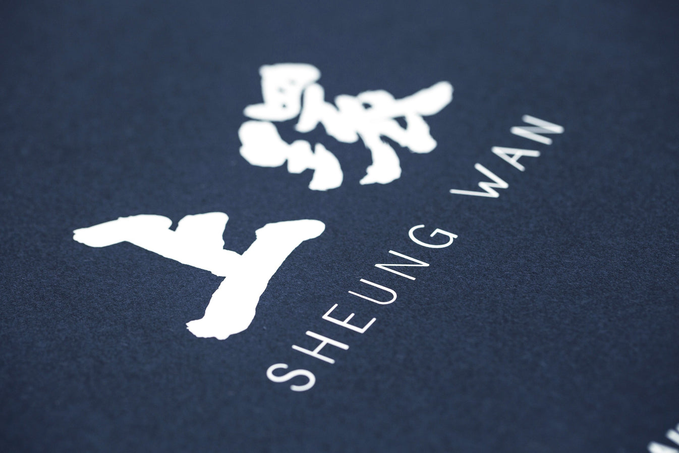 Sheung Wan typography map – tinyislandmaps